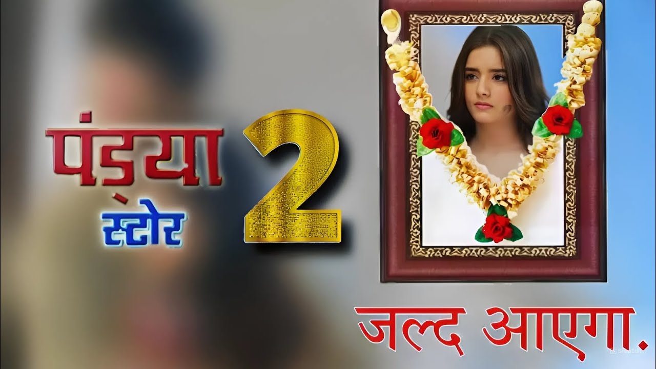 Pandya Store Season 2 Release Date Coming Soon In 2024 | Priyanshi ...