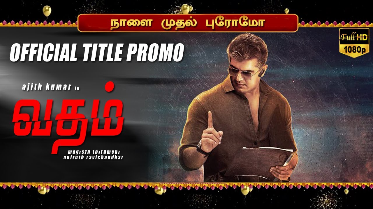Vadham Teaser (Tamil) – AK62 Title Official Update| Ajith Kumar ...
