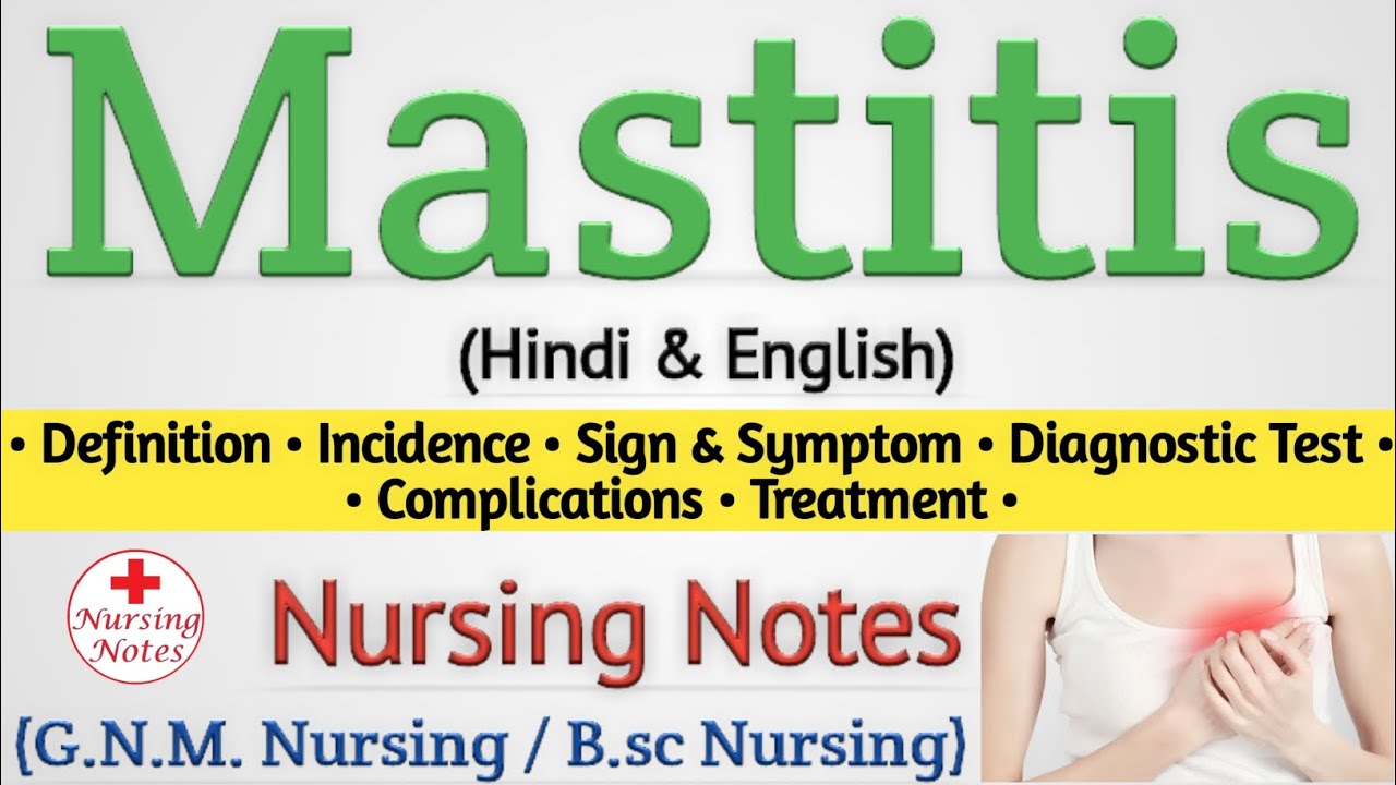 Mastitis : Mastitis In Hindi Nursing Lecture - YouTube