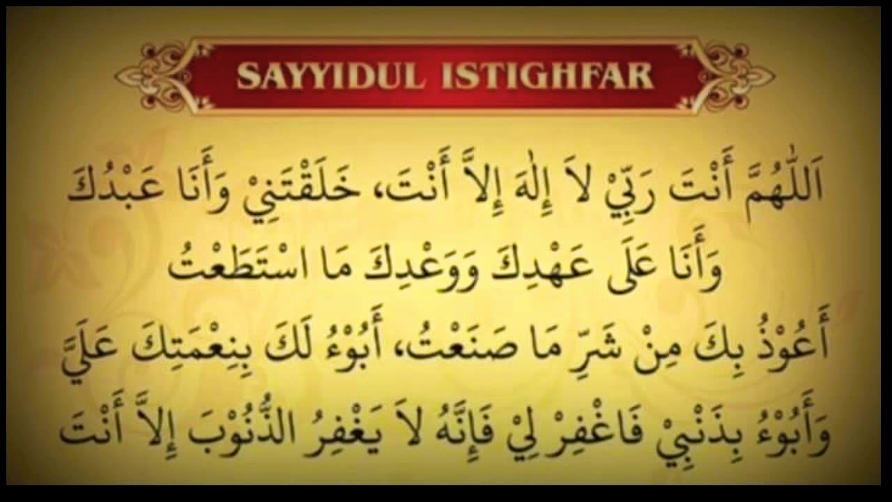 Solawat sayyidul istighfar - YouTube