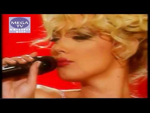 Petek Dinçöz - Haykırmak İstiyorum (TRT 2004 Yılbaşı)