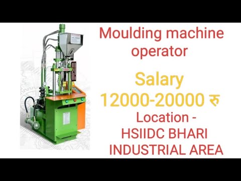 Requirement Molding or soldering operators - YouTube