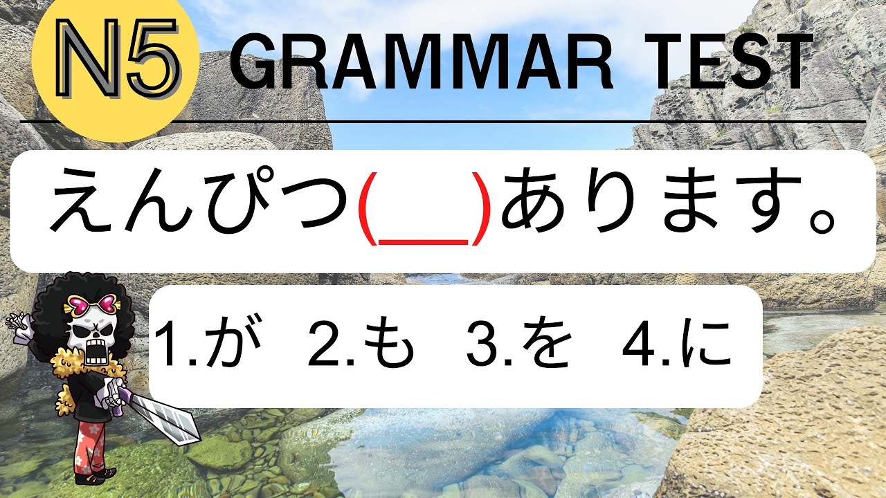 JLPT N5 Grammar test learn japanese for beginner 8 - YouTube
