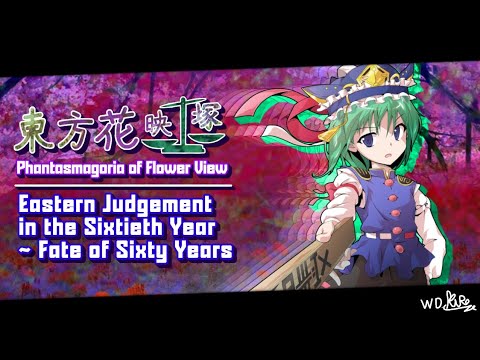 [東方 Remix] Touhou PoFV : Eastern Judgement in the Sixtieth Year ~ Fate of Sixty Years