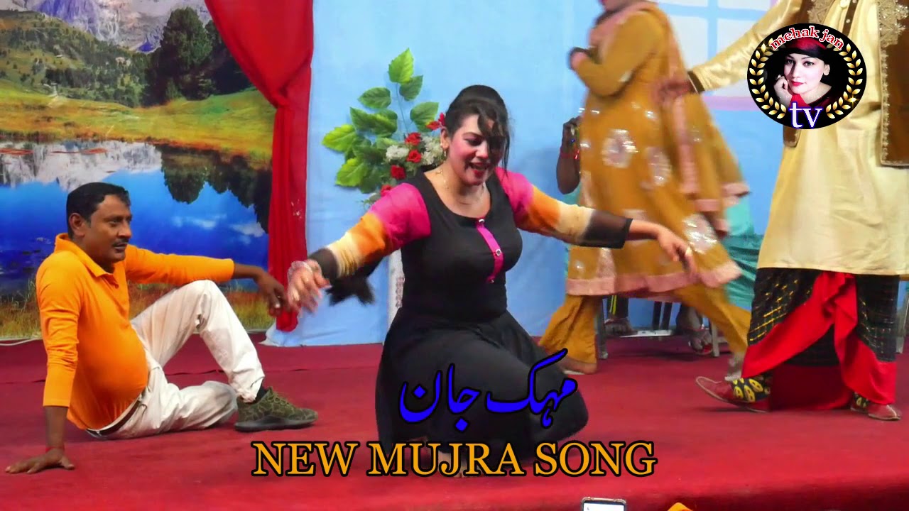 mehak jan HD2020 .stag song. Asan pee kay v ghar tak thek vanday han ...