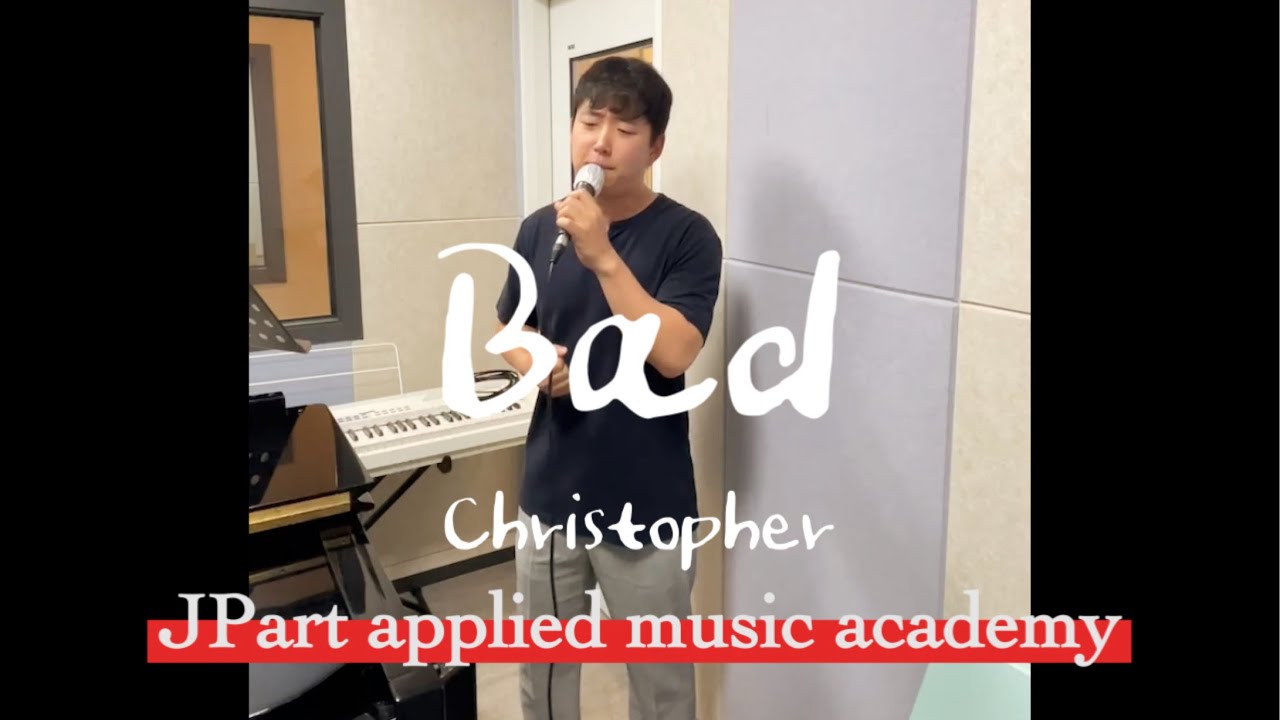 성인 취미 보컬 ️크리스토퍼 _ Bad 노래 커버 | Christopher | cover song | 루원 제이피아트 실용음악 ...