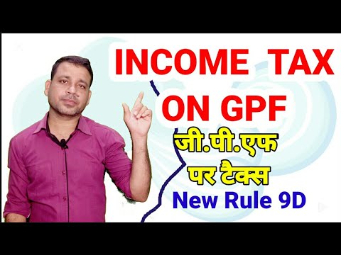 TAX ON GPF INTREST I GPF TAX CALCULATION - YouTube