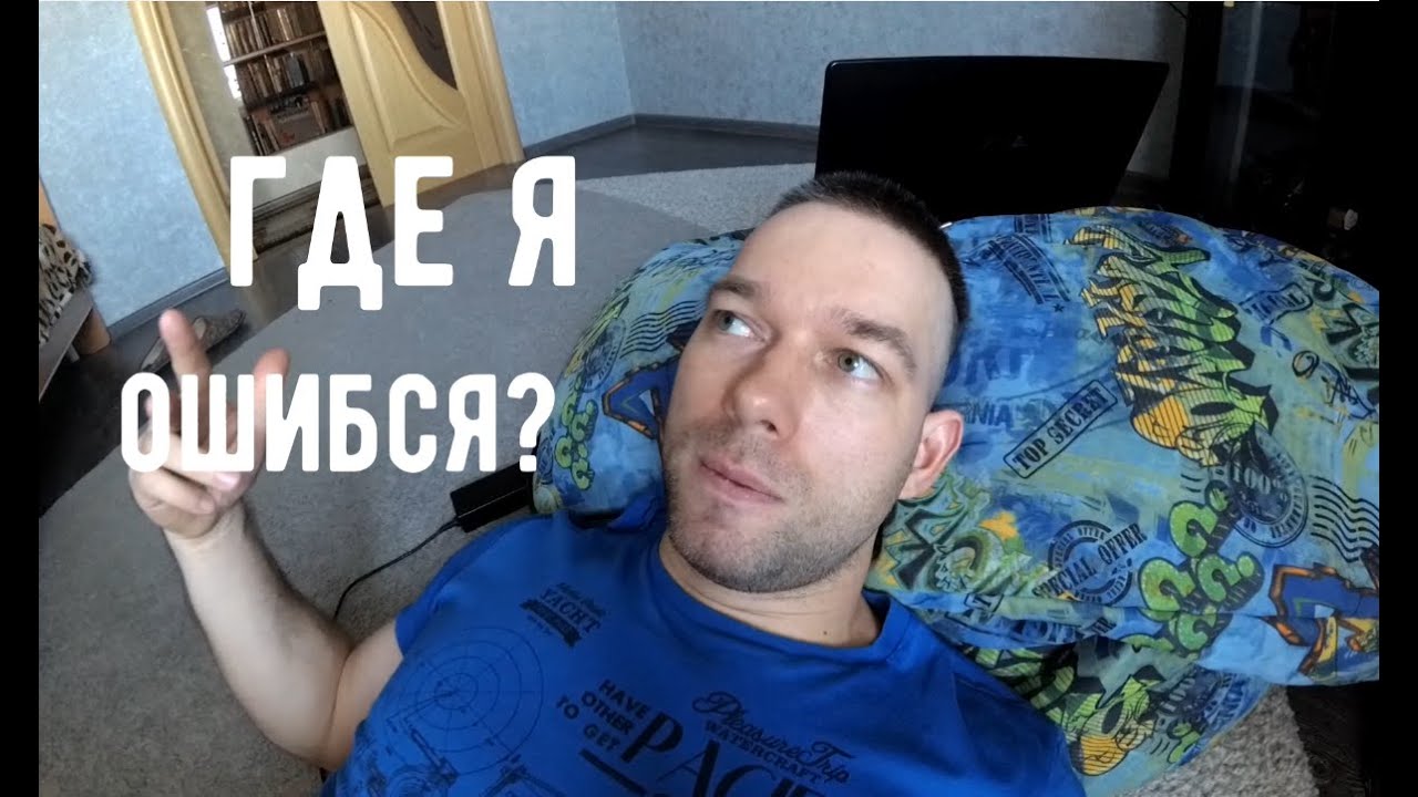 Проходки - YouTube