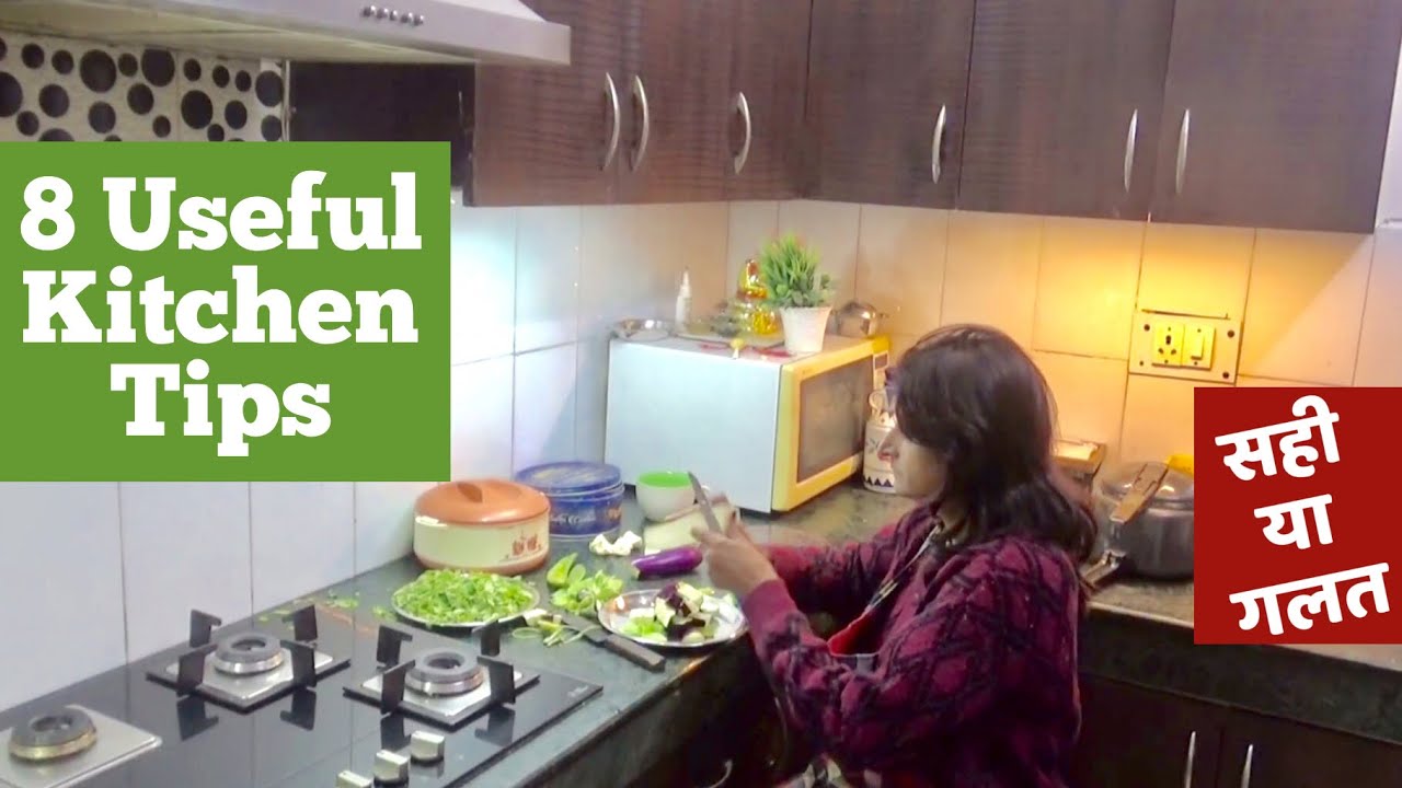 8 useful kitchen tips/देसी जुगाड़ जो हर रोज़ आपके काम आएंगे/kitchen ...
