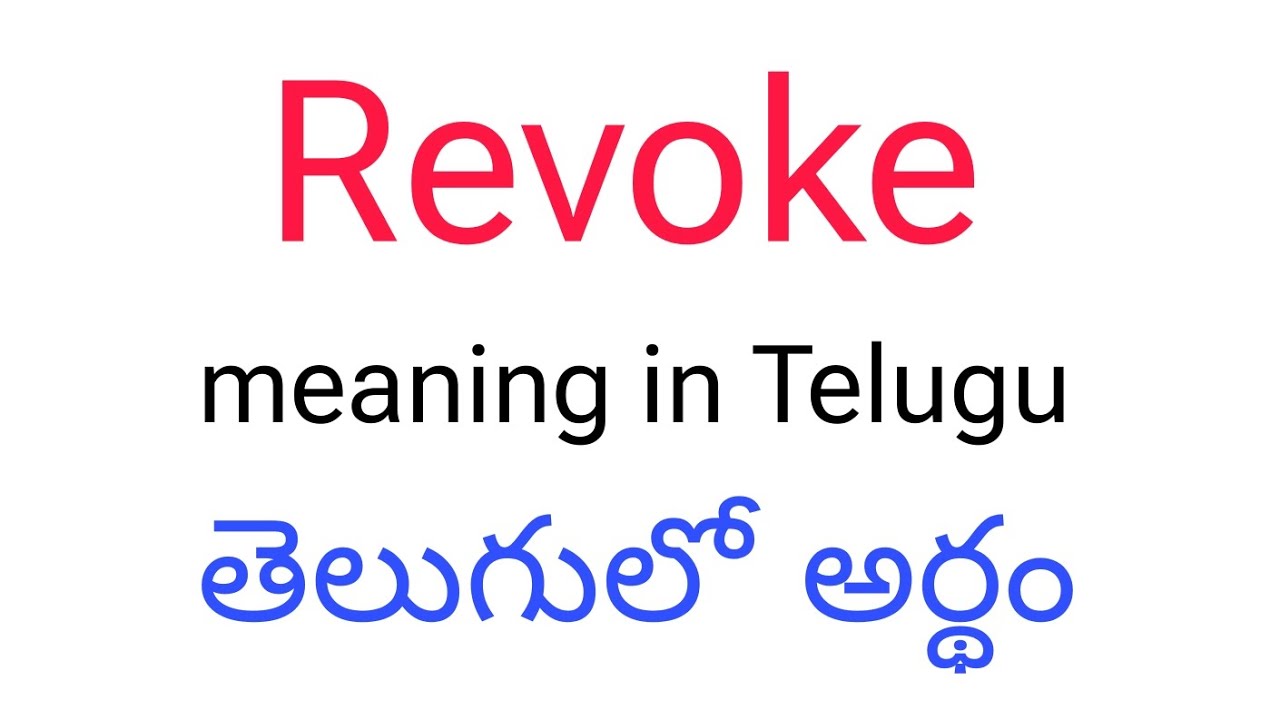 Revoke meaning in telugu || Revoke తెలుగులో అర్థం || Revoke telugu ...