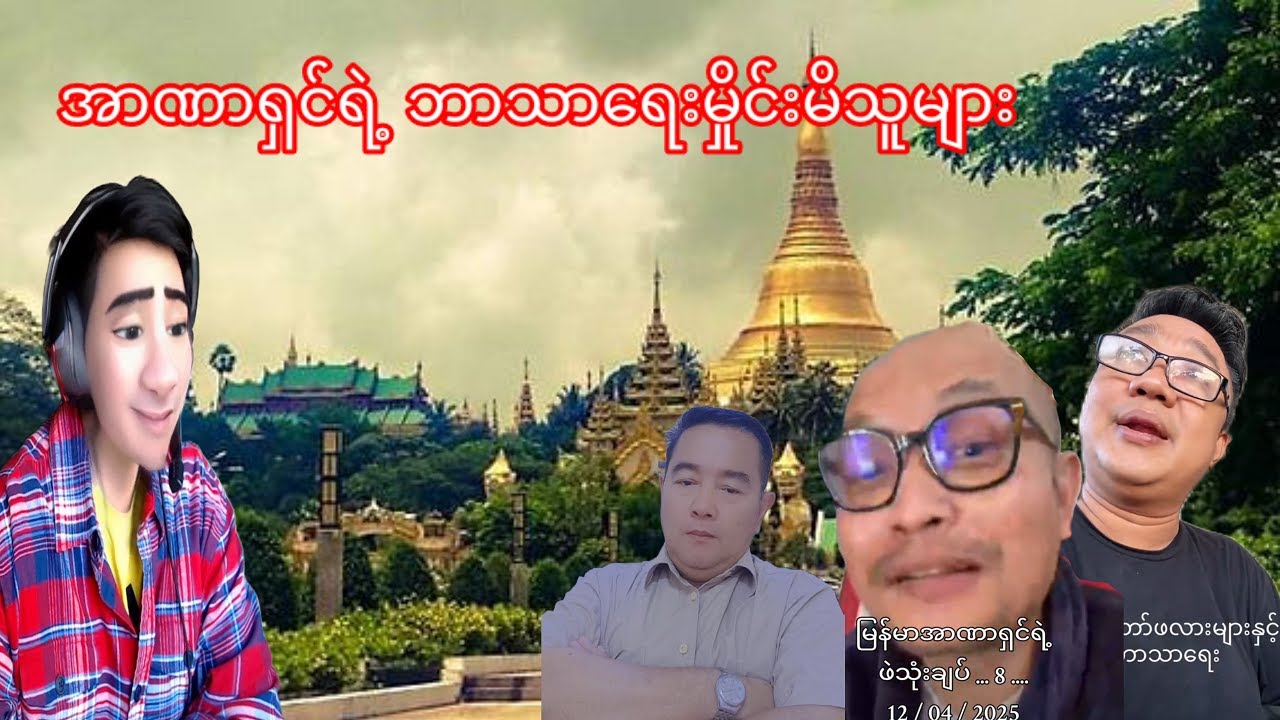 April - 16425N - YouTube