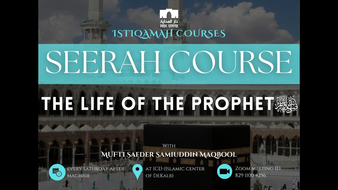 ISTIQAMAH COURSES | SEERAH COURSE SESSION 8 | THE LIFE OF THE PROPHET ...