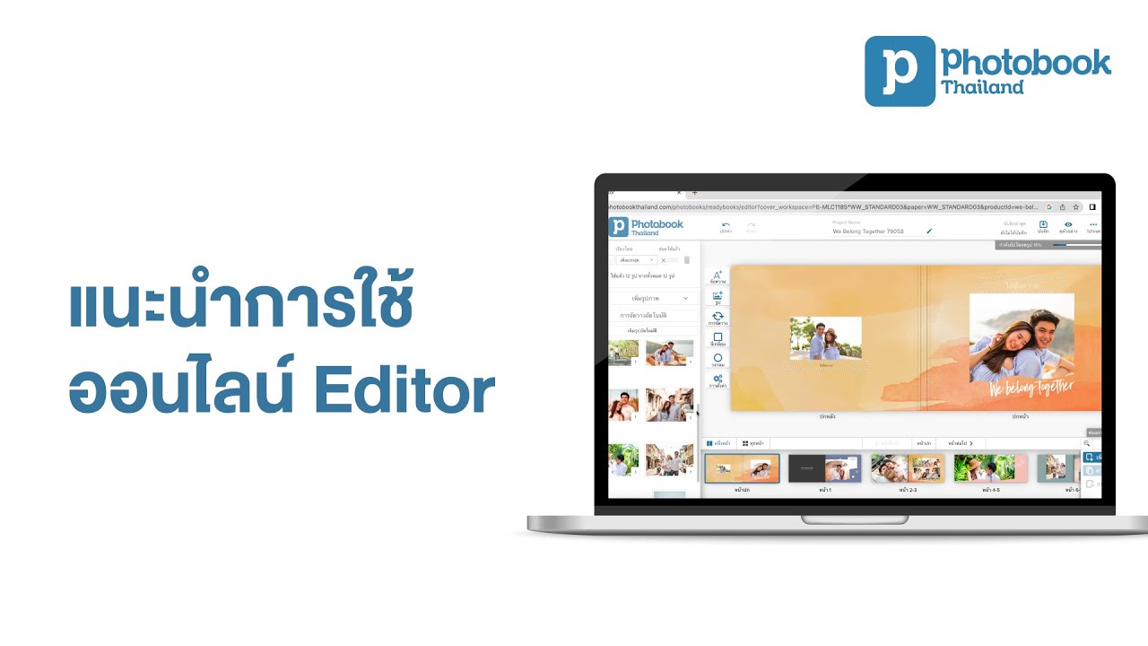 Photobook Online Editor (TH) - YouTube