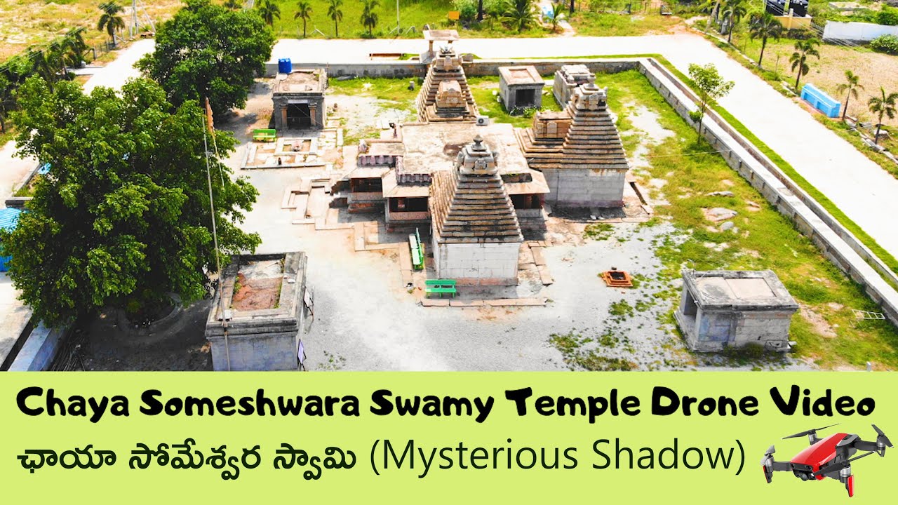 Chaya Someshwara Temple Nalgonda | Mysterious Shadow Temple | ఛాయా ...