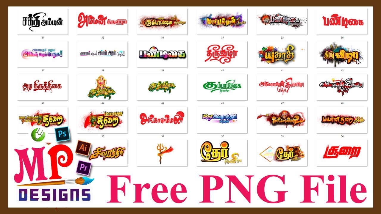 Kovil thiruvila Text Png | Free Psd File | Mp Designs - YouTube