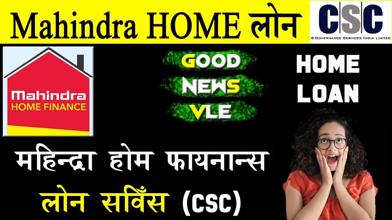 Mahindra Home Loan Lead Process in csc | Mahindra Home Finance Lead CSC ...