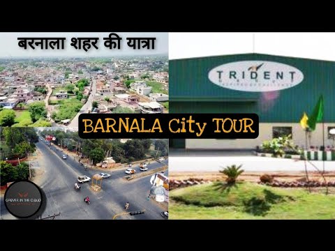 Barnala City ka Tour 2023 ! - YouTube