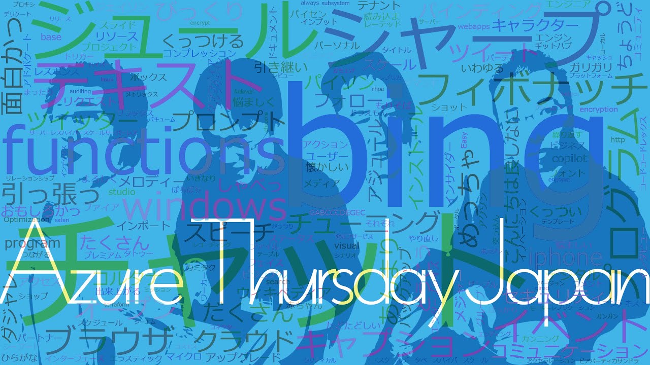 Azure Thursday Japan 333 - YouTube