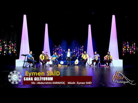 RAHİM ALLAH'IMSIN BENİM-SANA GELİYORUM İLAHİ KLİP-EYMEN SAİD