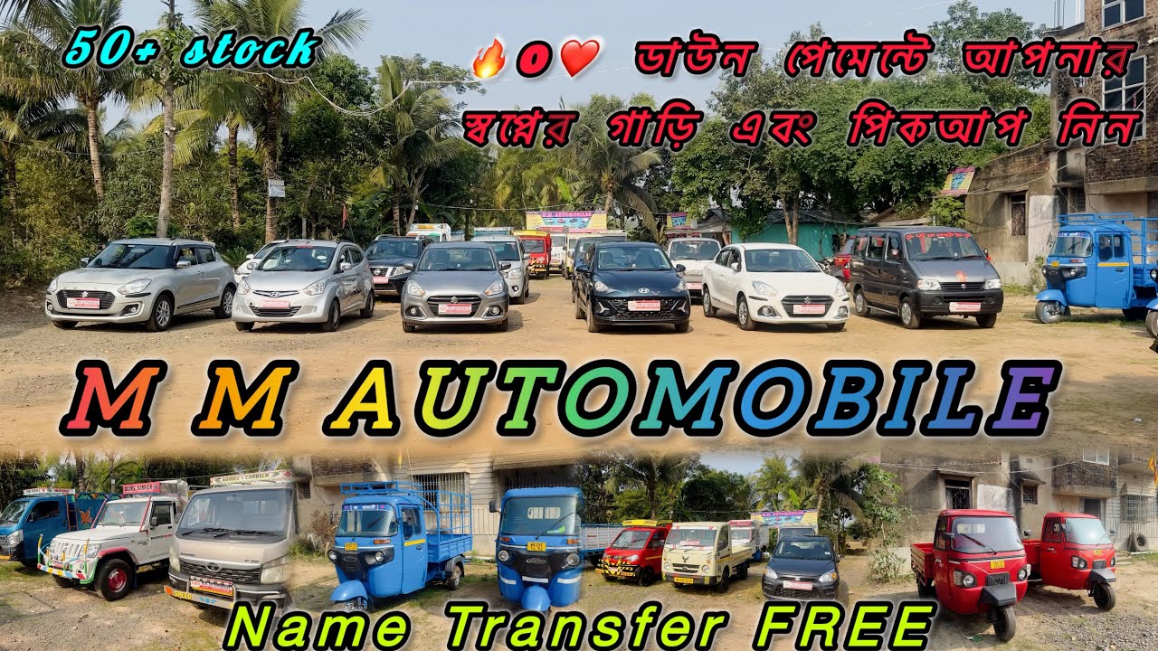 M M Automobile's Top Secrets for Finding the Perfect Used Car - YouTube