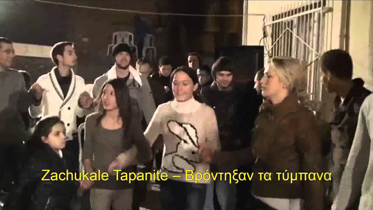 Μακεδονικοί χοροί & τραγούδια κι ένα QUIZ - YouTube