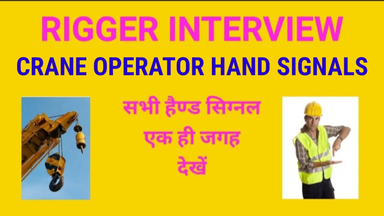 Rigger interview. Crane operator hand signals. Rigger hand signal ...
