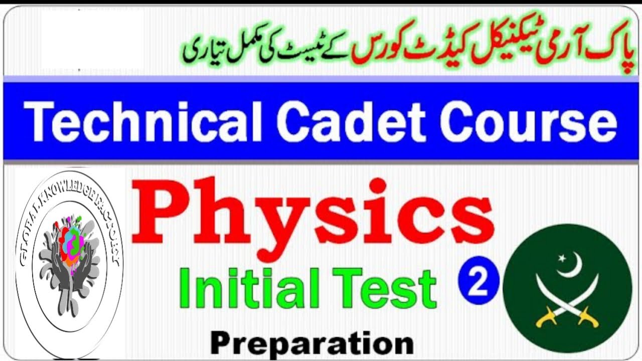 Technical Cadet Course Physics Initial Test Preparation | Pak Army ...
