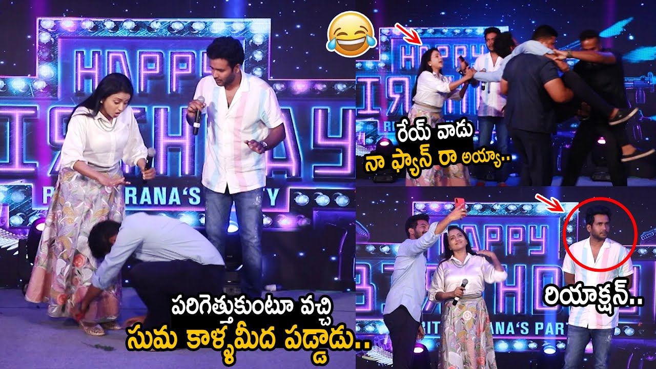 See How This Guy Touches Anchor Suma Feet at Happy Birthday Pre Release ...