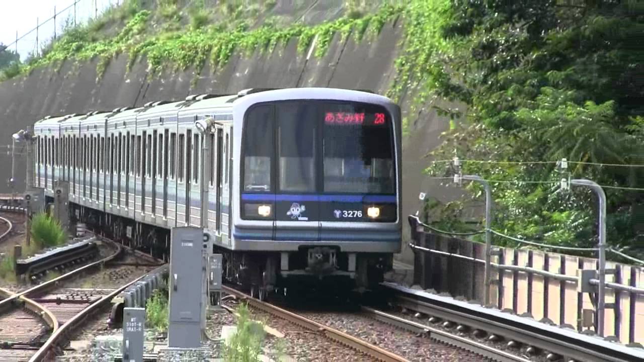 横浜市営地下鉄 3000A形 （3271F） - YouTube