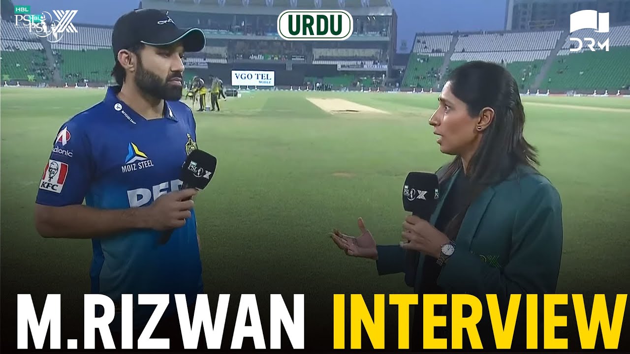 Mohammad Rizwan Interview | Multan Sultans vs Karachi Kings | Match 20 ...