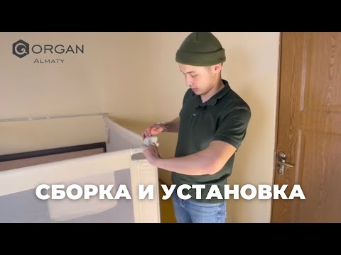 ПОЛНЫЙ ВИДЕО ОБЗОР НА БОРТИКИ ОТ QORGAN.ALMATY | КАК СОБИРАТЬ ? УСТАНОВКА