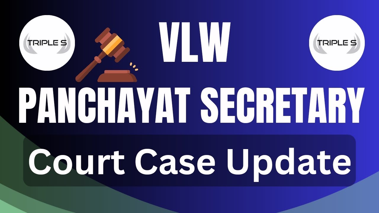 VLW PANCHAYAT SECRETARY COURT CASE UPDATE - YouTube