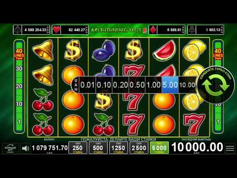 40 BURNING HOT 6 REELS #EGT#SLOT#AMUSNET