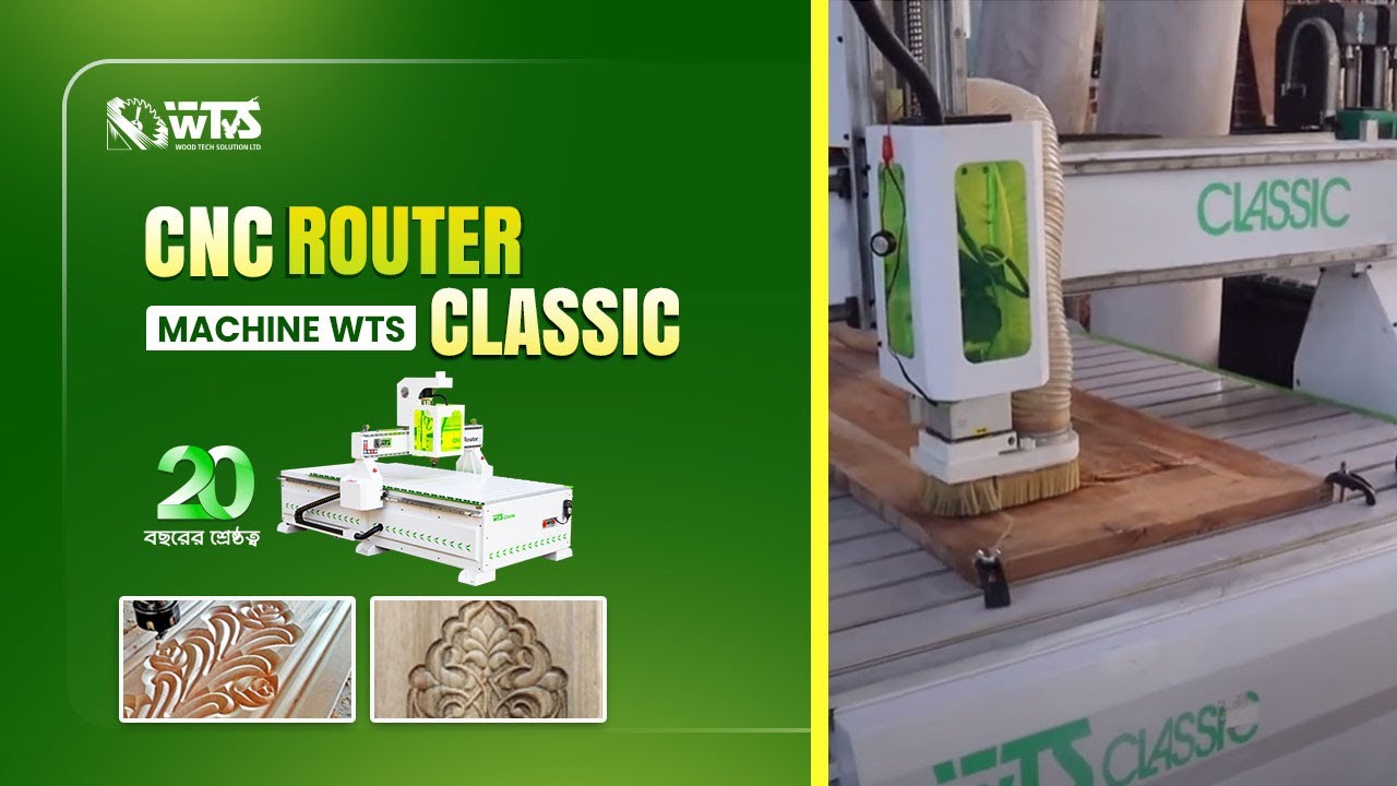 CNC Router Machine WTS Classic | Wood Tech Solution | Woodworking - YouTube