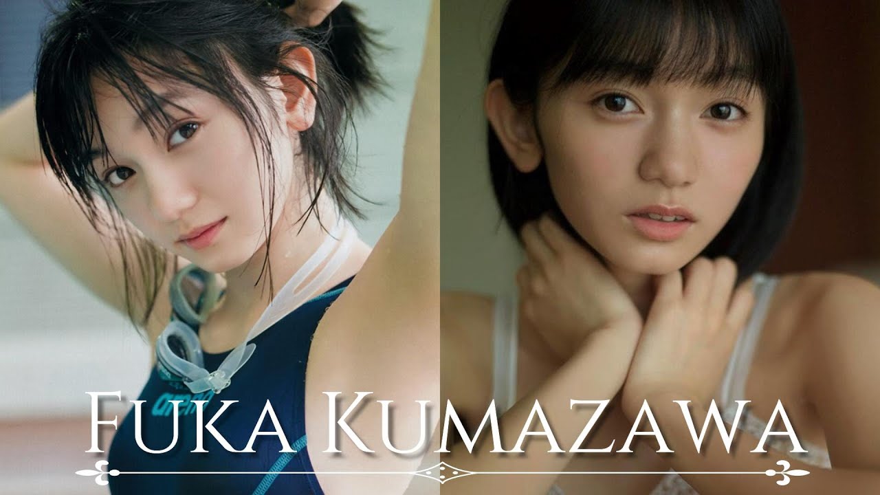 【人物が分かるプロフ付】熊澤風花 グラビア写真集 Fuka Kumazawa Photo album - YouTube