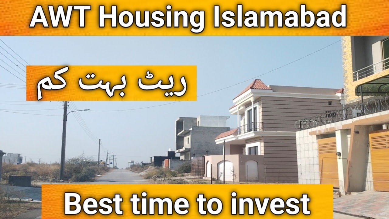 AWT D-18 Housing Society Islamabad Visit And Review |AWT Project ...