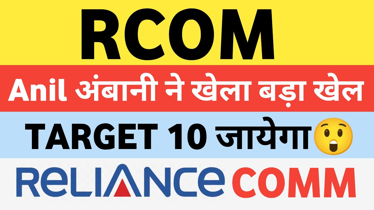 Reliance Communications Share Latest News | Rcom Share Latest News ...