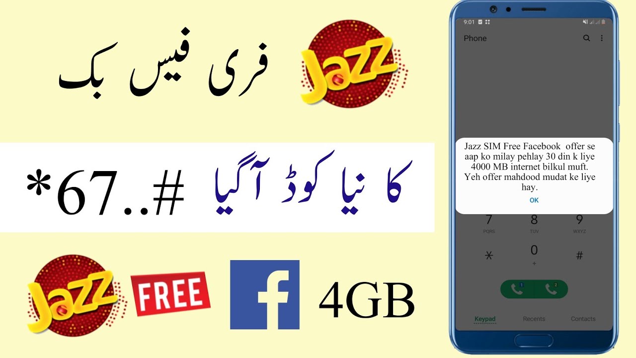 jazz free facebook new code 2021 today || jazz free facebook new code ...