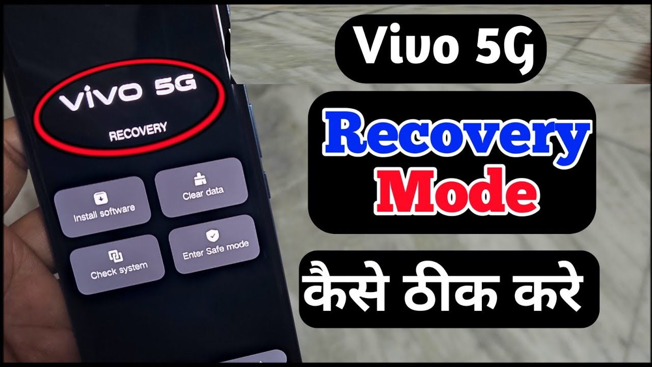 Vivo Recovery Mode | Vivo Phone Me Recovery Mode Kaise Hataye | How To ...