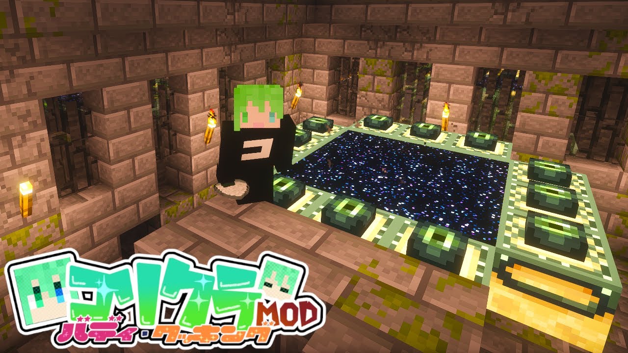 【LIVE】Minecraft:MOD部屋で作業配信 - YouTube