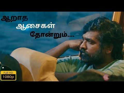 96 whatsapp status 💕 pottu vaitha vatta Nila 💕 Tamil mix WhatsApp Status 💕 Ilayaraja Tamil status