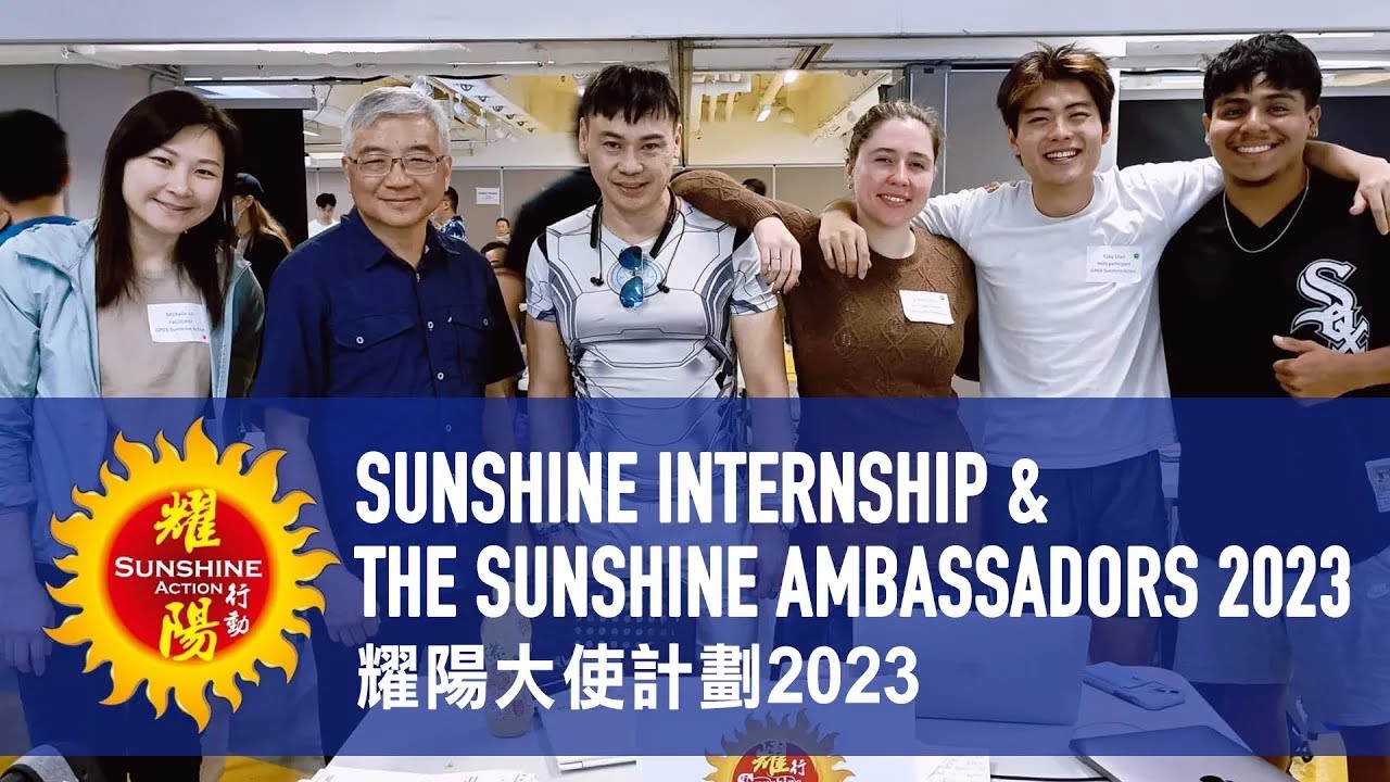 Sunshine Internship and the Sunshine Ambassadors 2023 - YouTube