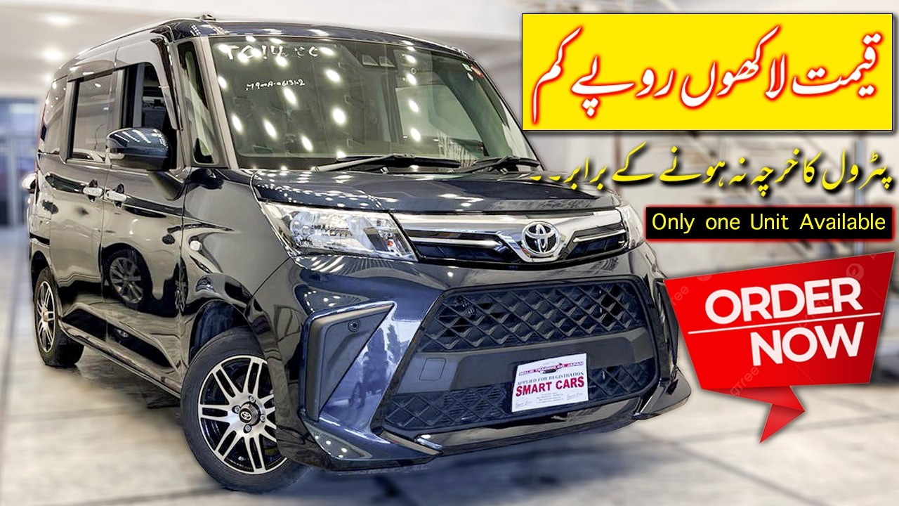 Toyota Roomy 1.0 Mini MPV 2021 for Sale | Only One Left in Lahore ...