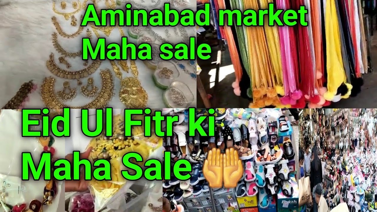#Aminabad market Maha Sale।Eid Ul Fitr ki Maha Sale।Aminabad market ...