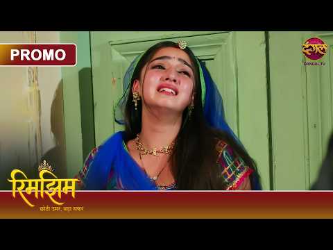 Kya Sameer Kabhi Maaf Kar Paayega Rimjhim Ko? | Rimjhim - Choti Umar Bada Safar | Dangal TV