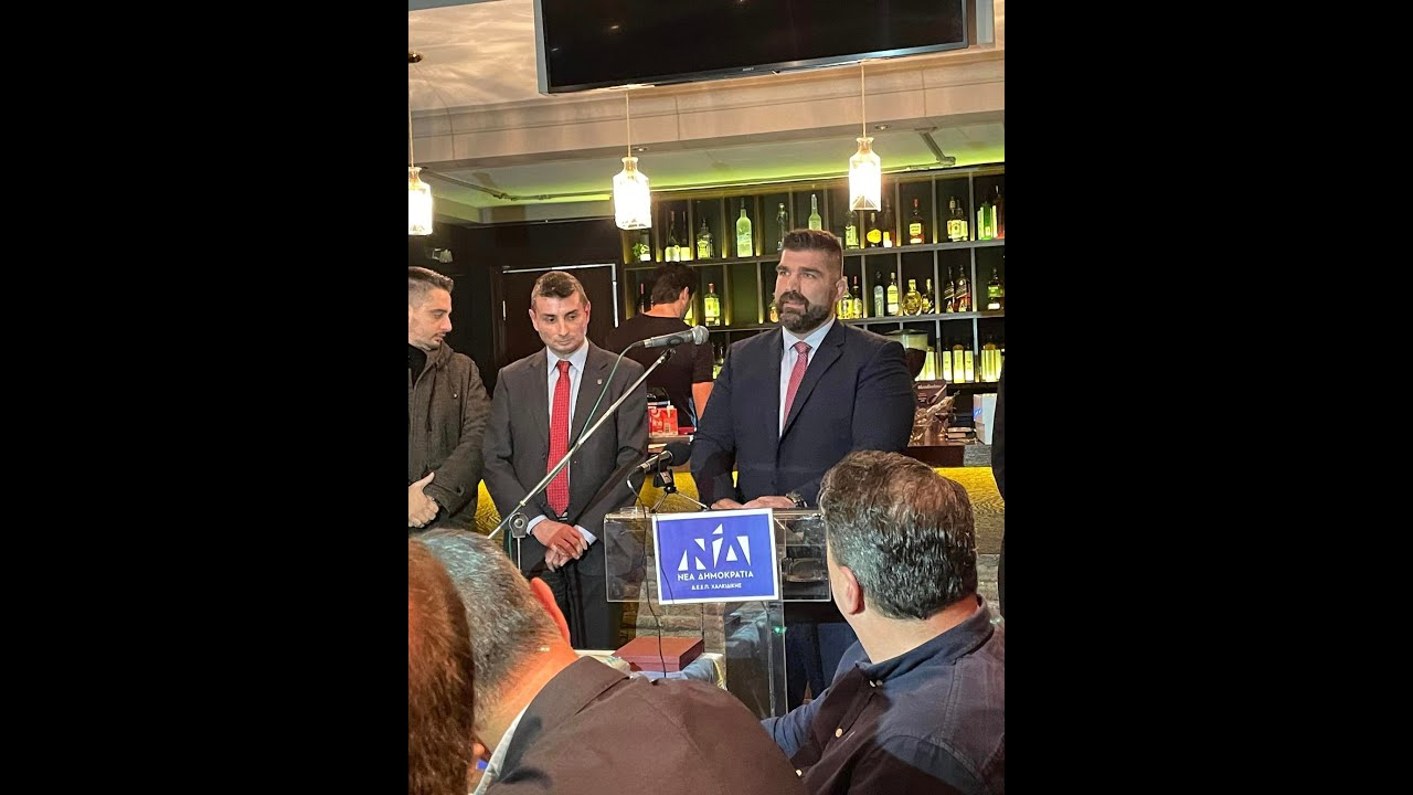 ΚΟΠΗ ΠΡΩΤΟΧΡΟΝΙΑΤΙΚΗΣ ΠΙΤΑΣ ΑΠΟ ΤΗΝ Δ.Ε.Ε.Π. Ν.Δ. ΧΑΛΚΙΔΙΚΗΣ 2023 - YouTube