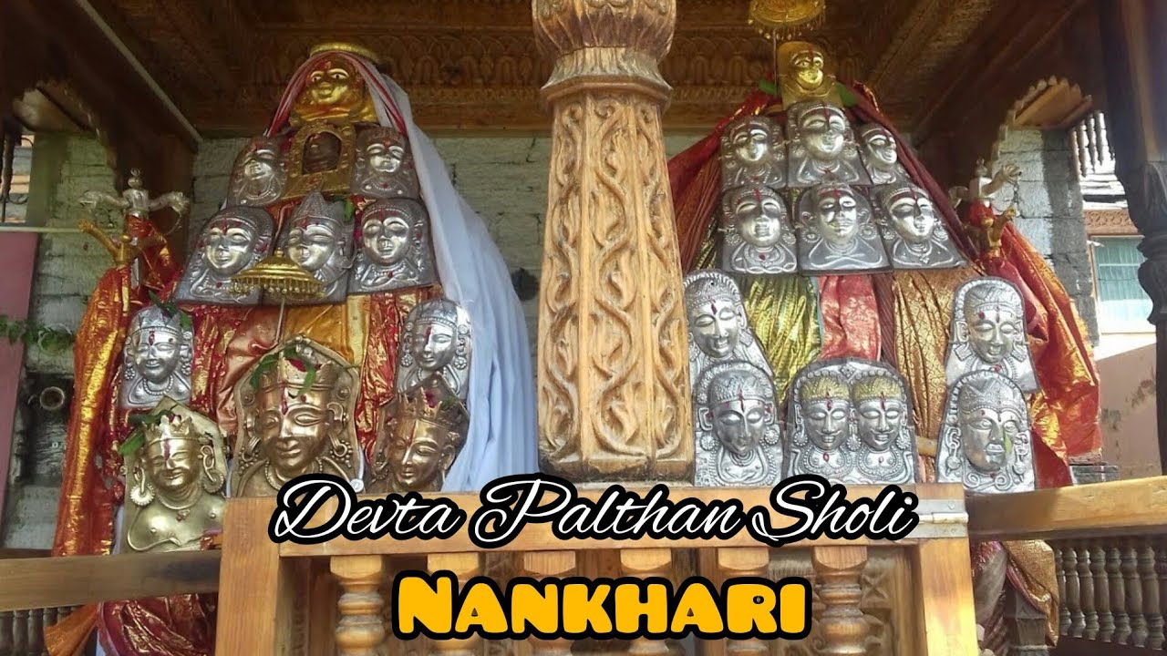 Nav Deo Thirshu 2017 at sholi (Day-1) Devta Palthan sholi | Nanhhari ...