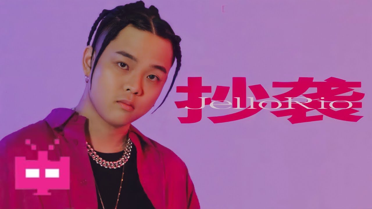 2020 新MV‼️ 李佳隆JELLORIO《抄袭》 OFFICIAL MV - YouTube Music