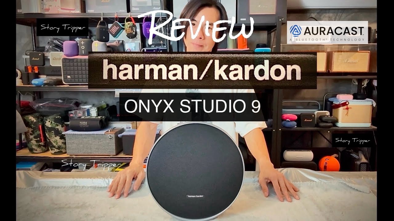 รีวิว Harman Kardon Onyx Studio 9 - YouTube