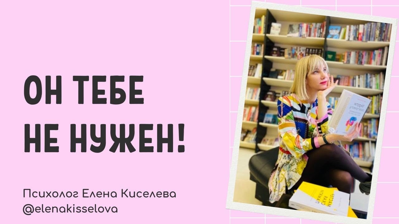 4 признака человека который испортит вам жизнь Youtube